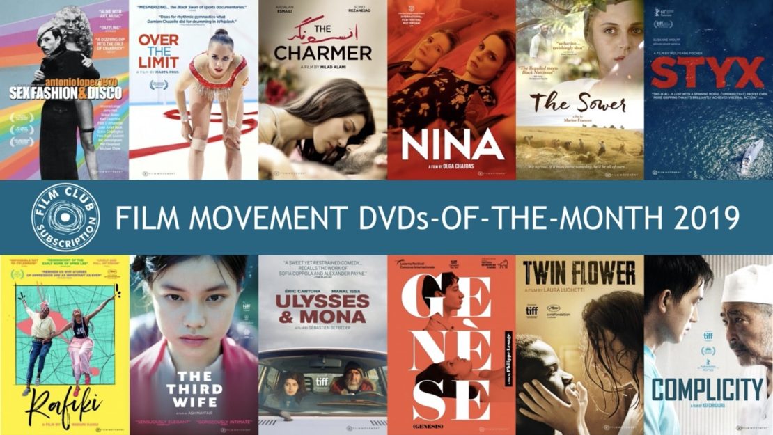 HOLIDAY GIVEAWAY : Film Movement’s Film Club | Seat42F